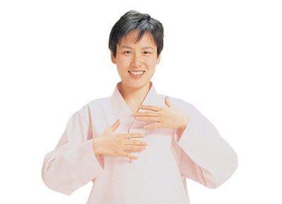 Chest Exercises for Breathing Deeply | Ilchi Lee